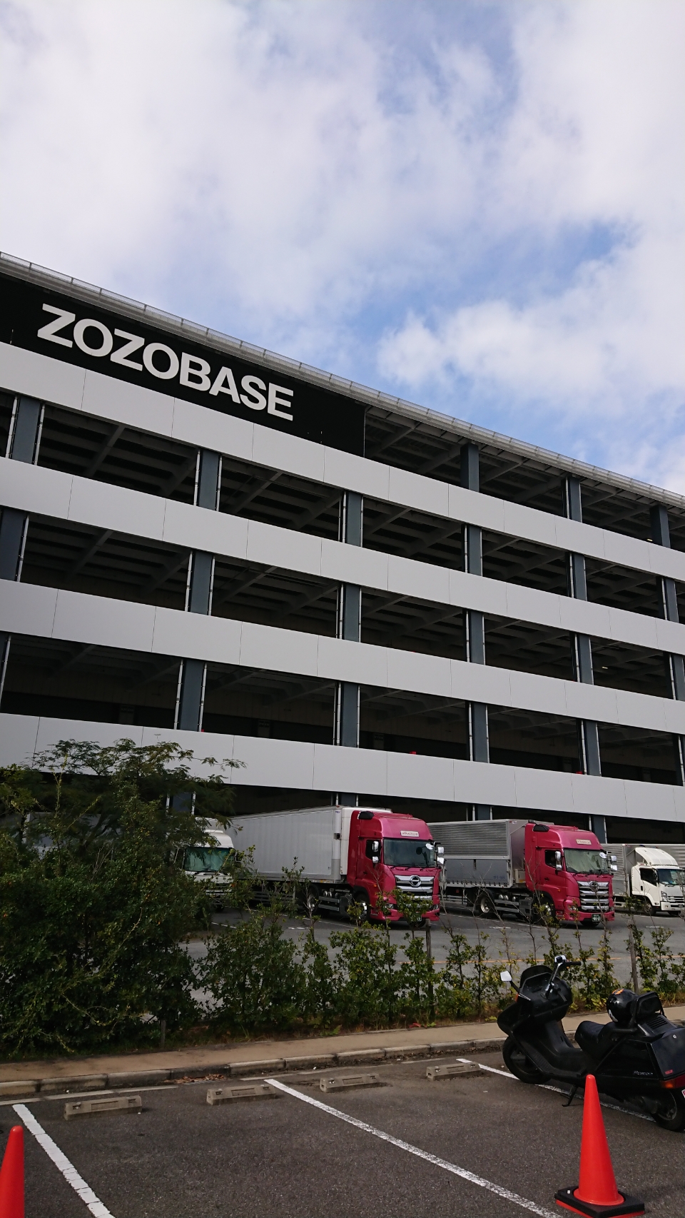 ZOZO BASE | 高野口運送株式会社（和歌山県橋本・兵庫県三木・千葉県市原）